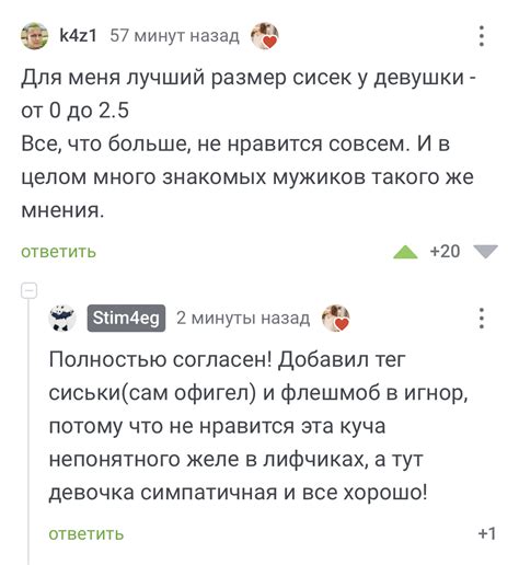 Ответ на пост Волна без сисек Пикабу