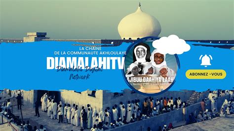 DIRECT SPECIAL PLATEAU GAMOU AVEC CHERIF IBRAHIMA SENY LAHI YouTube