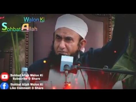 Moulana Tariq Jameel Sahab Emotional Bayan Youtube