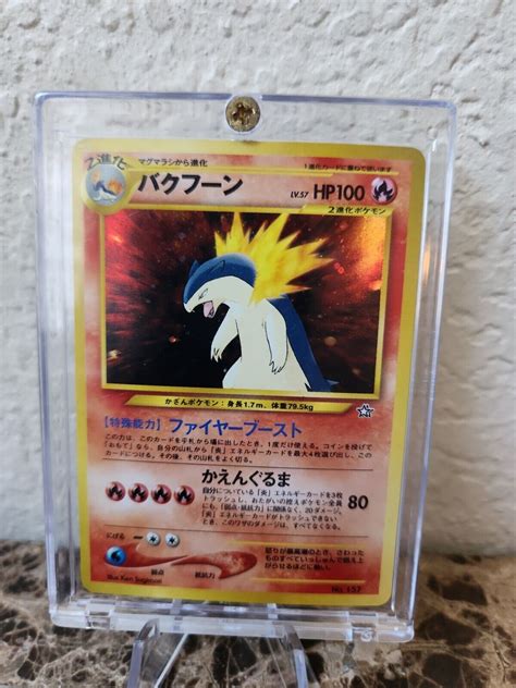 Typhlosion Neo Premium File Pokemon Card Genesis Holo Rare Japanese No