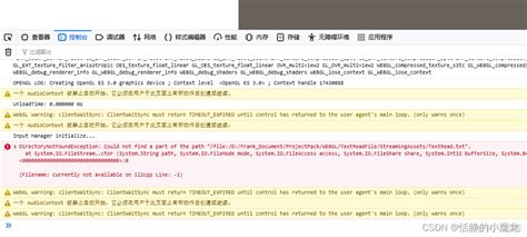 【unity3d日常开发】unity3d中打包webgl后读取本地文件数据 unity3d软件工程师。的技术博客 51cto博客