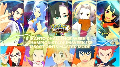 Pokémon Masters EX Kanto Challenge Week 3 Champion Stadium Week