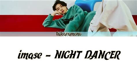 imase NIGHT DANCER Lyrics video KAN ROM KAZ Қазақша аударма