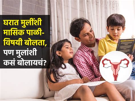 मसक पळवषय मलश पलक बलतत पण मलश तमहलह वटत