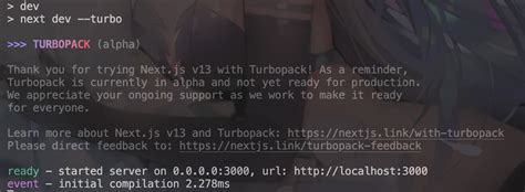 next js 13の新機能のturbopackを試してみる