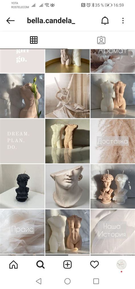 An Instagram Page With Images Of Different Sculptures