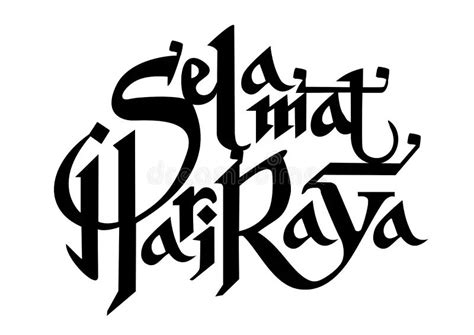 Selamat Hari Raya Jawi Transparent Selamat Hari Raya Aidilfitri Jawi
