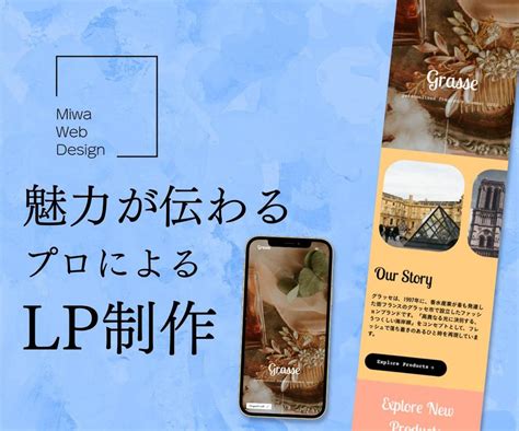 html css js コーディングで高品質なlpを制作いたします ランサーズ