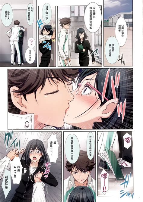 Post 3759874 Haikyuu Kiyoko Shimizu Studio Pal Toru Oikawa