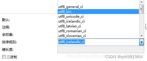 Mysql Utf Utf Mb Utf Binutf General Ci Utf Bin Csdn