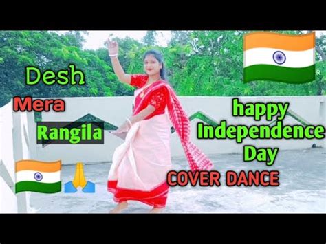 DESH MERA RANGILA SONG COVER DANCE Happy Independence Day