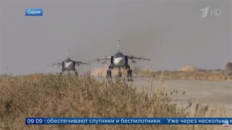 LuftwaffeAS On Twitter SyAAF 3519 Su 24M2 At T4 AB