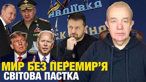 Що насправді понеділок Умови для мирного діалогу в 2024 путіну