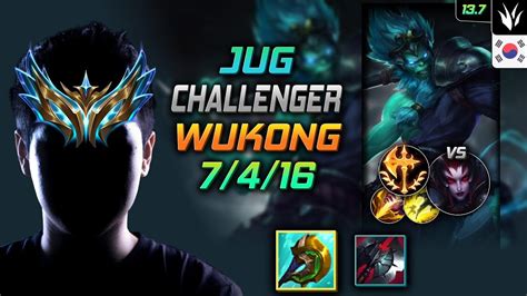 챌린저 정글 오공 템트리 룬 신파자 정복자 Challenger Wukong Jungle vs Elise 롤 KR 13 7