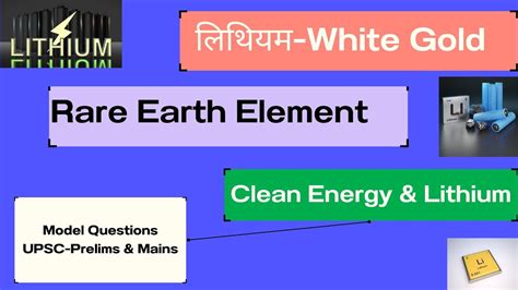 Lithium Rare Earth Element Applications Significance UPSC Trend