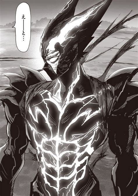 Garou Mangacaps Icons El Golpe One Punch Man Anime Foto En Dibujo