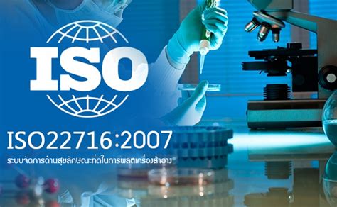 Iso Splendid Consultant