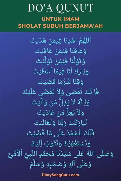 Tambahan Doa Qunut Untuk Imam Doa Qunut Versi Melayu Islam Pedia