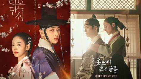 K Drama Menfess On Twitter Kdm Guys Mau Nonton Saeguk Mending Yg
