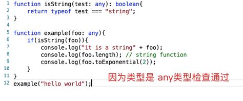 typescript 中的 is 个人文章 segmentfault 思否
