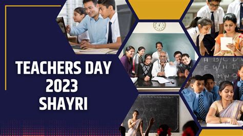 Happy Teachers Day Shayri
