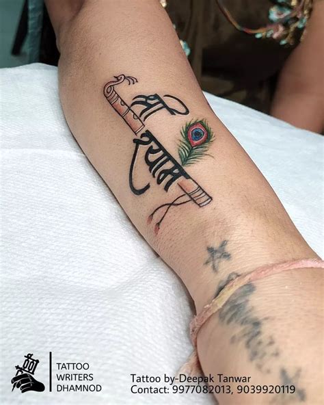 Shree Shyam Tattoo Tattoo Designs Wrist Cool Wrist Tattoos Tattoo