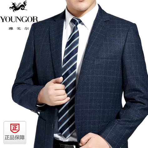 官方春秋新款雅戈尔正品单西男士羊毛西装商务休闲男格子西服外套 飞凡品牌服饰