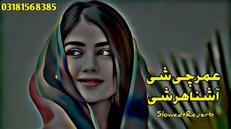 Pashto New Songs Slowed Reverb Pashto Song Sad Song Lofi