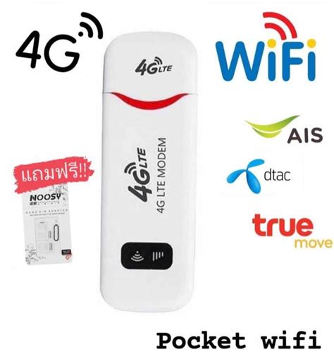 Pocket Wifi Aircard Wifi Modem 4G LTE 150 Mbps USB Lazada Co Th