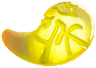 Secret Stone Zelda Wiki