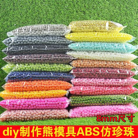 包邮diy手工材料直孔圆形8mmABS仿珍珠 双孔亚克力仿珍珠散珠子 虎窝淘