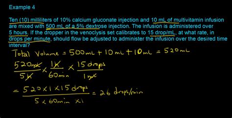 IV Flow Rate Calculations