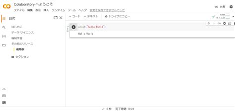 pythonの使い方とは？｜インストールや実行の流れと学習方法を徹底解説 活学（ikigaku）itスクールblog