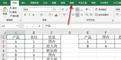 excel怎么进行分页预览 360新知