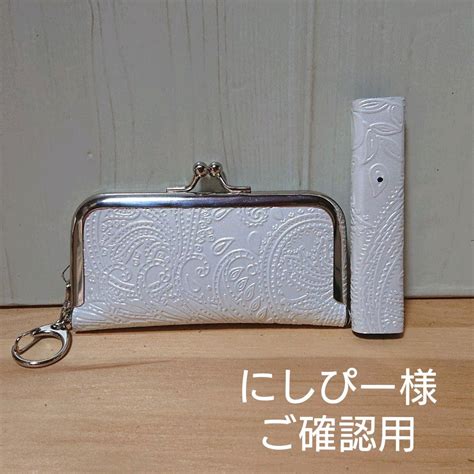 にしぴ様 blog knak jp