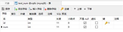 mysql字段值约束 mysql 批量写入库存小于0 csdn博客