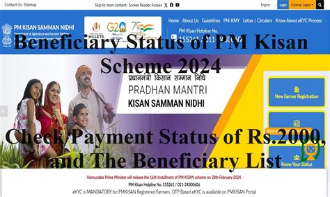Beneficiary Status Of PM Kisan Scheme 2024 Check Payment Status Of Rs