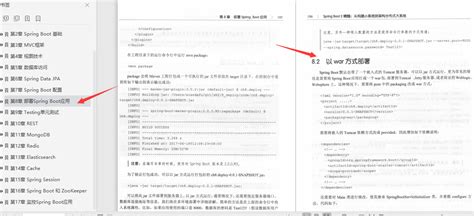 深入浅出学习spring boot架构，掌握spring boot2精髓 springboot2深入浅出 csdn博客