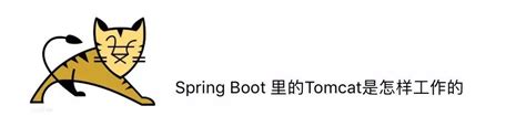 如何给spring boot 的嵌入式 tomcat 部署多个应用 csdn博客