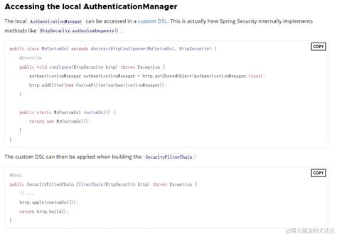 Spring Security初始化过程以及AuthenticationManager详解以及如何自定义认证方式 1 掘金