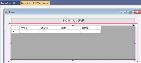 【vb】datagridviewコントロールの選択モードを行選択にするには？ きままブログ