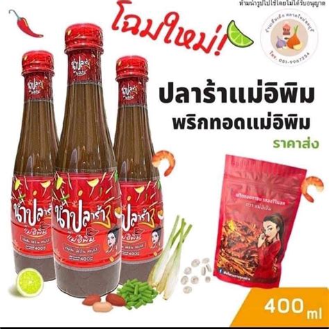 Mắm Thái Lan prympie mắm cô gái Thái MixASale