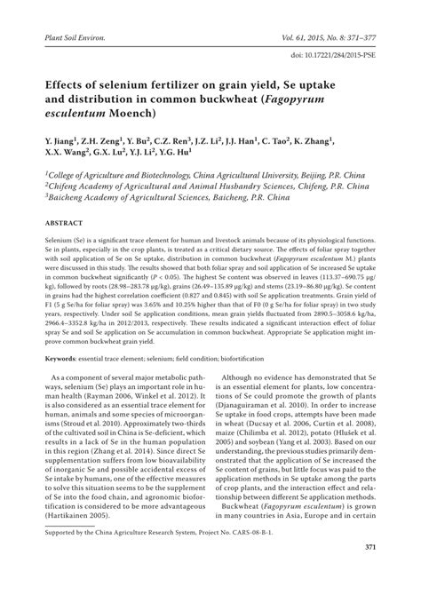 pdf effects of selenium fertilizer on grain yield se uptake and distribution in common