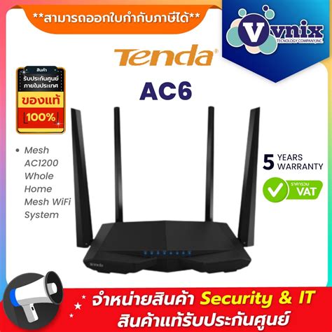 AC6 TENDA Dual Band Router By Vnix Group Shopee Thailand