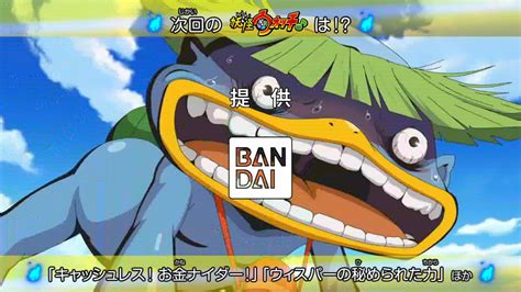 花浅葱きなうり on Twitter あれ予告にケータくんいない 妖怪ウォッチ https t co gm106pbd1P