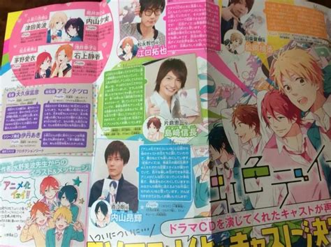 Nijiiro Days adapté en anime