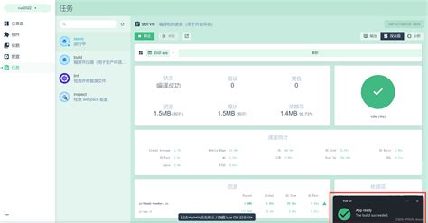 vue脚手架安装教程 及如何启动 vue脚手架启动命令配置在那个文件里面 csdn博客