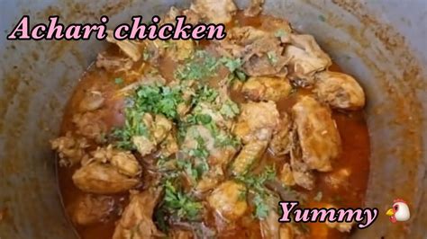 Jhatpat Achari Chicken Recipe YouTube