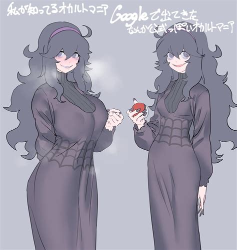 Hex Maniac Pokemon And 2 More Drawn By Tmasyumaro Danbooru