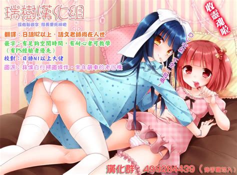 Read Calm Atmosphere Shinya K Tomo Otokonoko Maid No Oshiri Sex